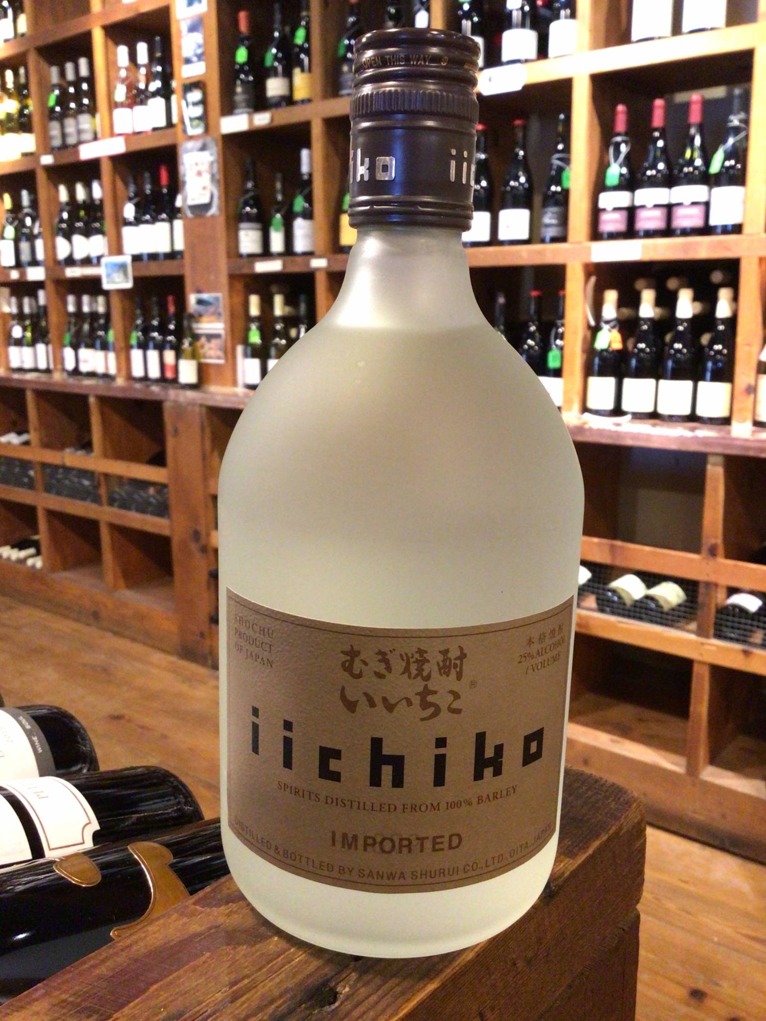 Red Feet Wine Market | Wines and Spirits in Ithaca NY